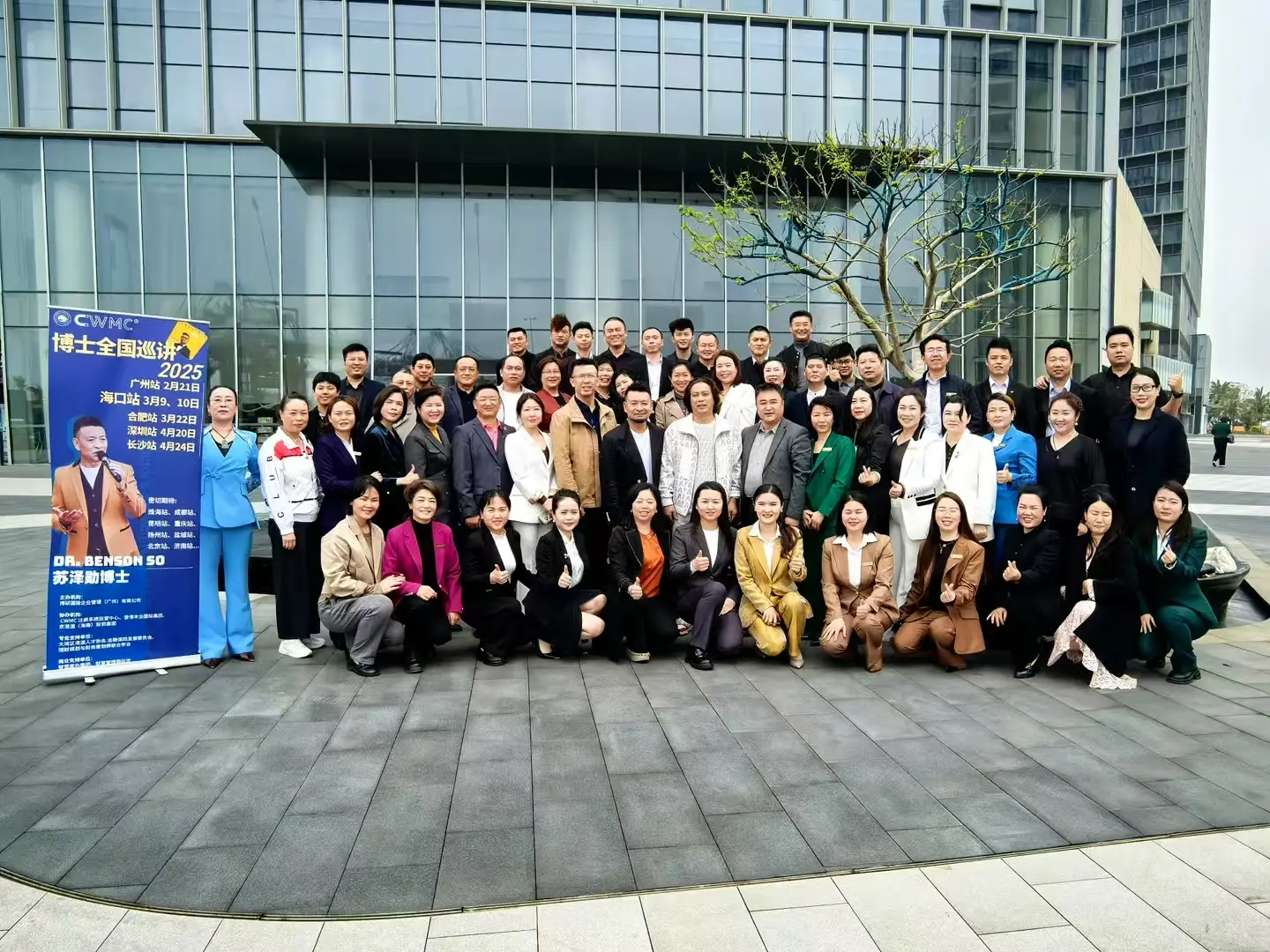 Cwmc 運營中心活動 Borient